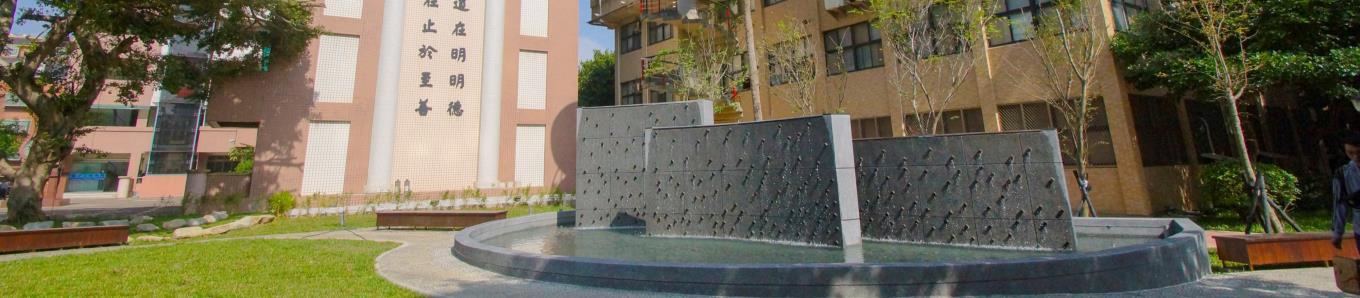 試務組(英文) - Minghsin University of Science and Technology