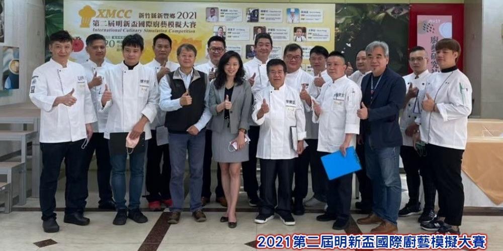 民生學院(英文) - Minghsin University of Science and Technology