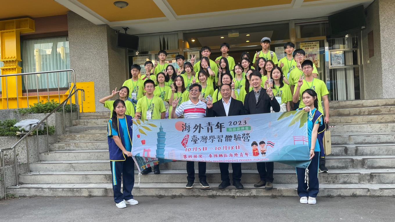 International Admissions Center - Minghsin University of Science and ...