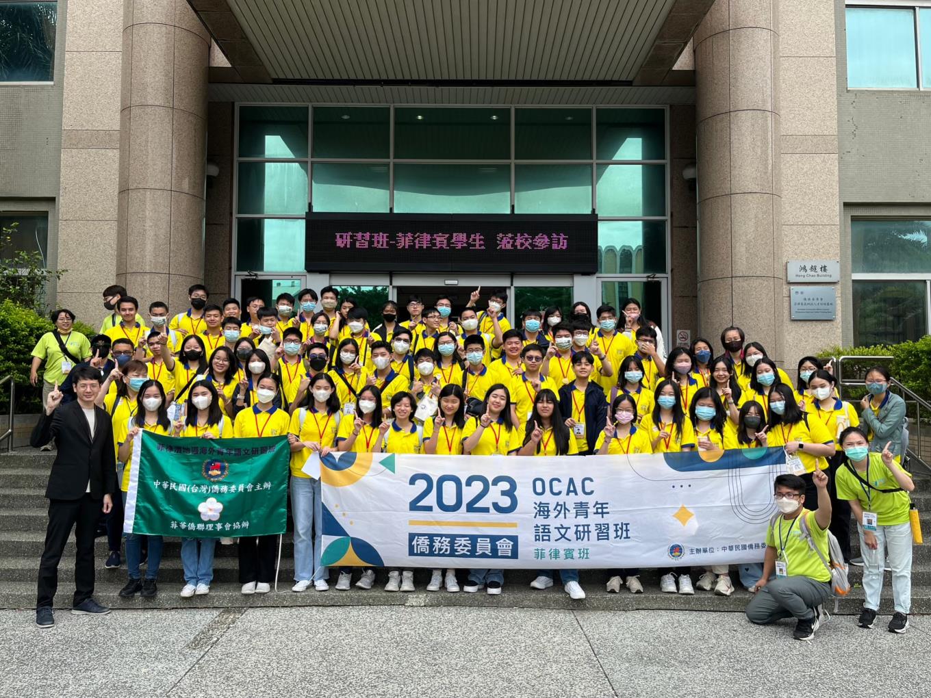 International Admissions Center - Minghsin University of Science and ...